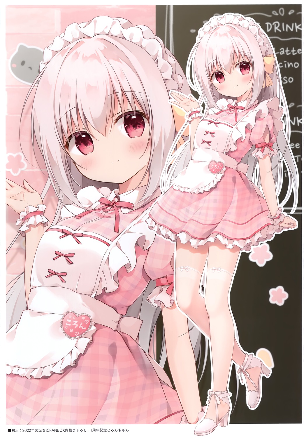 miyasaka nako heels maid | #1062223 | yande.re